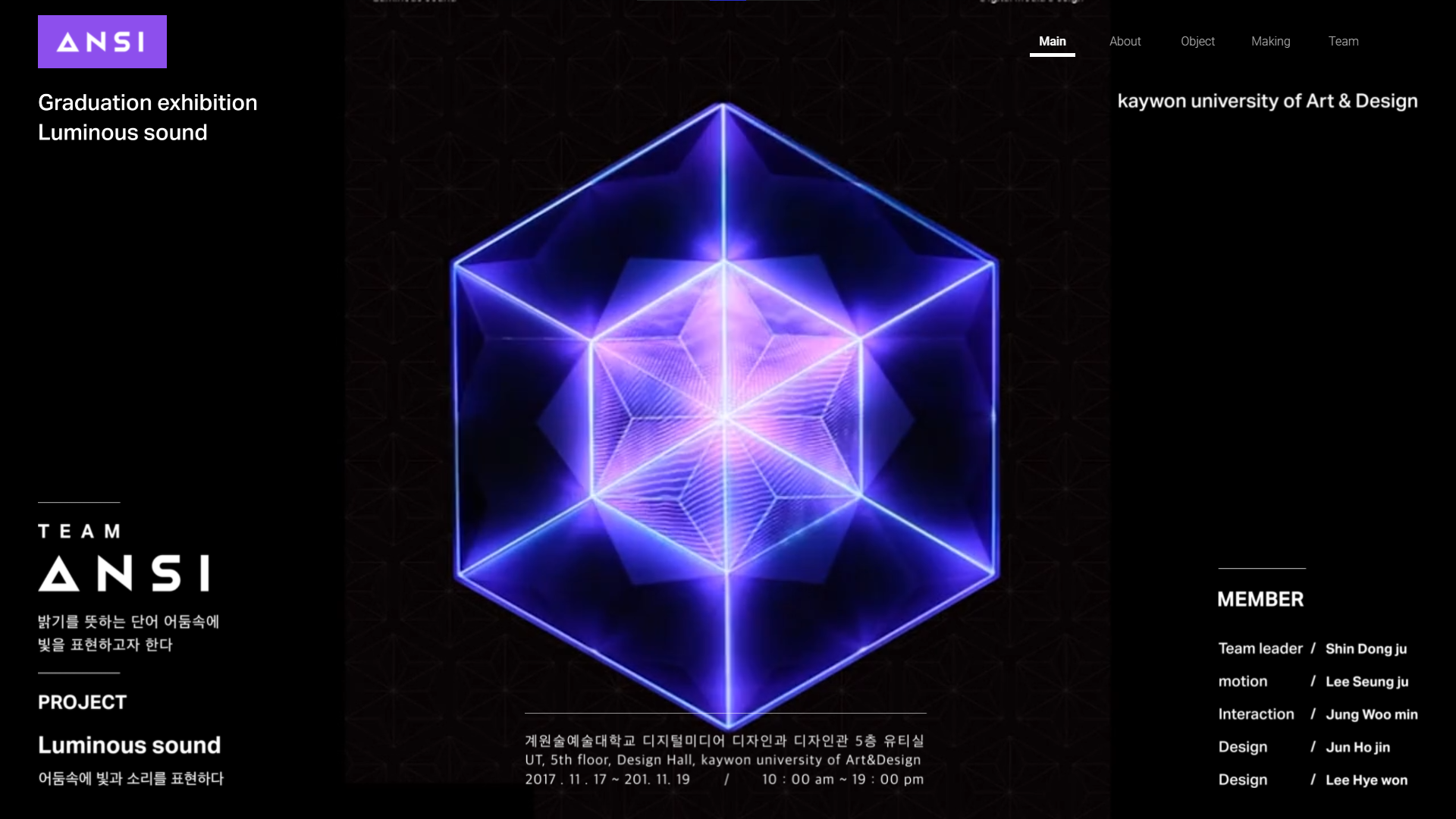 WOOM : 웹 퍼블리셔 정우민입니다