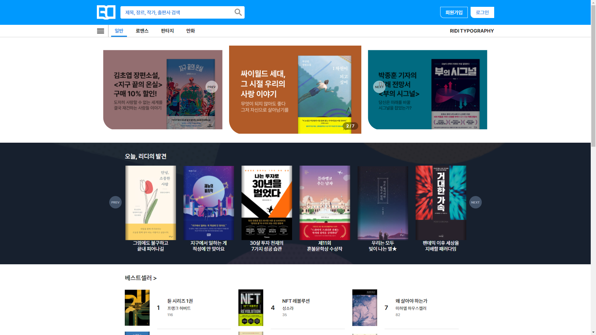 WOOM : 웹 퍼블리셔 정우민입니다